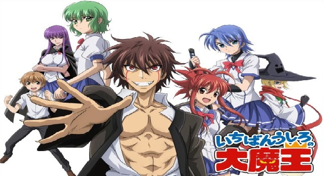 Demon King Daimao Wiki | Fandom