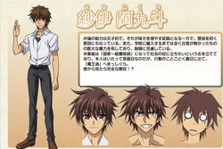 Demon King Daimao Akuto