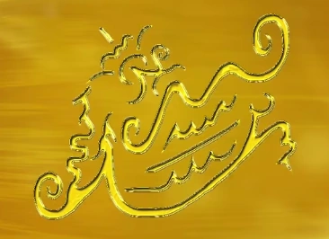 Taroon | Demonolatry Wiki | Fandom