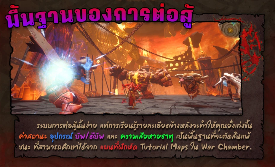 Tutorials/TH - Official DemonsAreCrazy Wiki