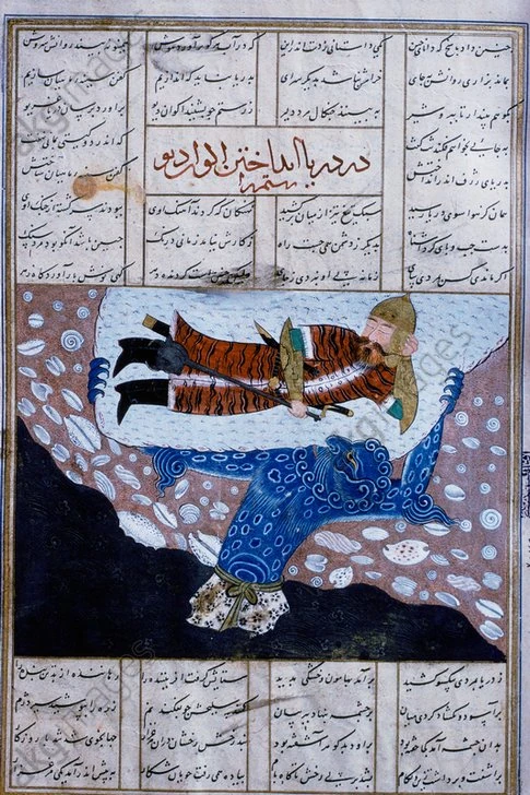 Aka Manah | Demonology | Fandom