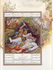 Div-e-Sepid | Demonology | Fandom