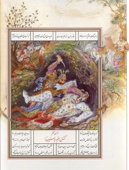 Div-e-Sepid | Demonology | Fandom