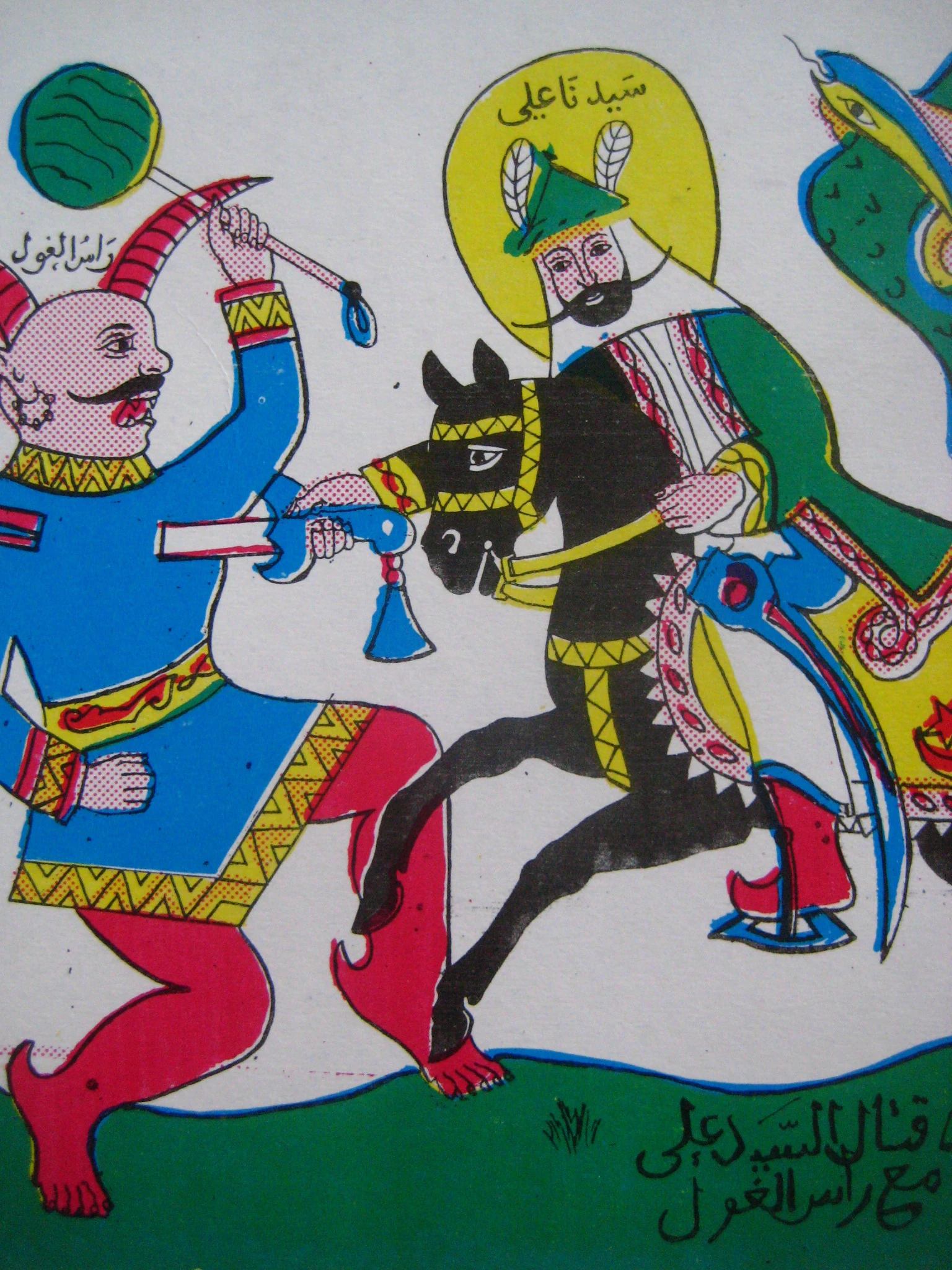 Ghoul Myth And Folklore Wiki Fandom, 42% OFF