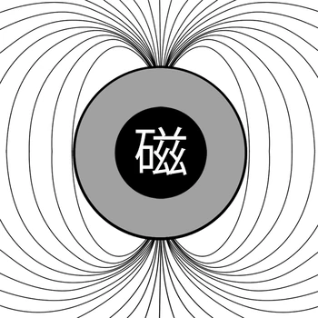 Jiton | Narutopedia | Fandom