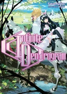 Light Novel Volume 2 | Infinite Dendrogram Wiki | Fandom