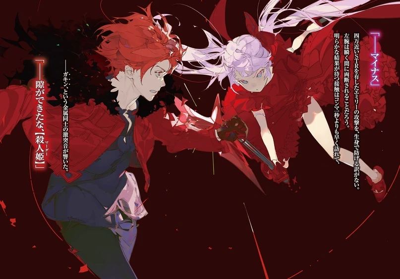 Eldridge/Image Gallery | Infinite Dendrogram Wiki | Fandom