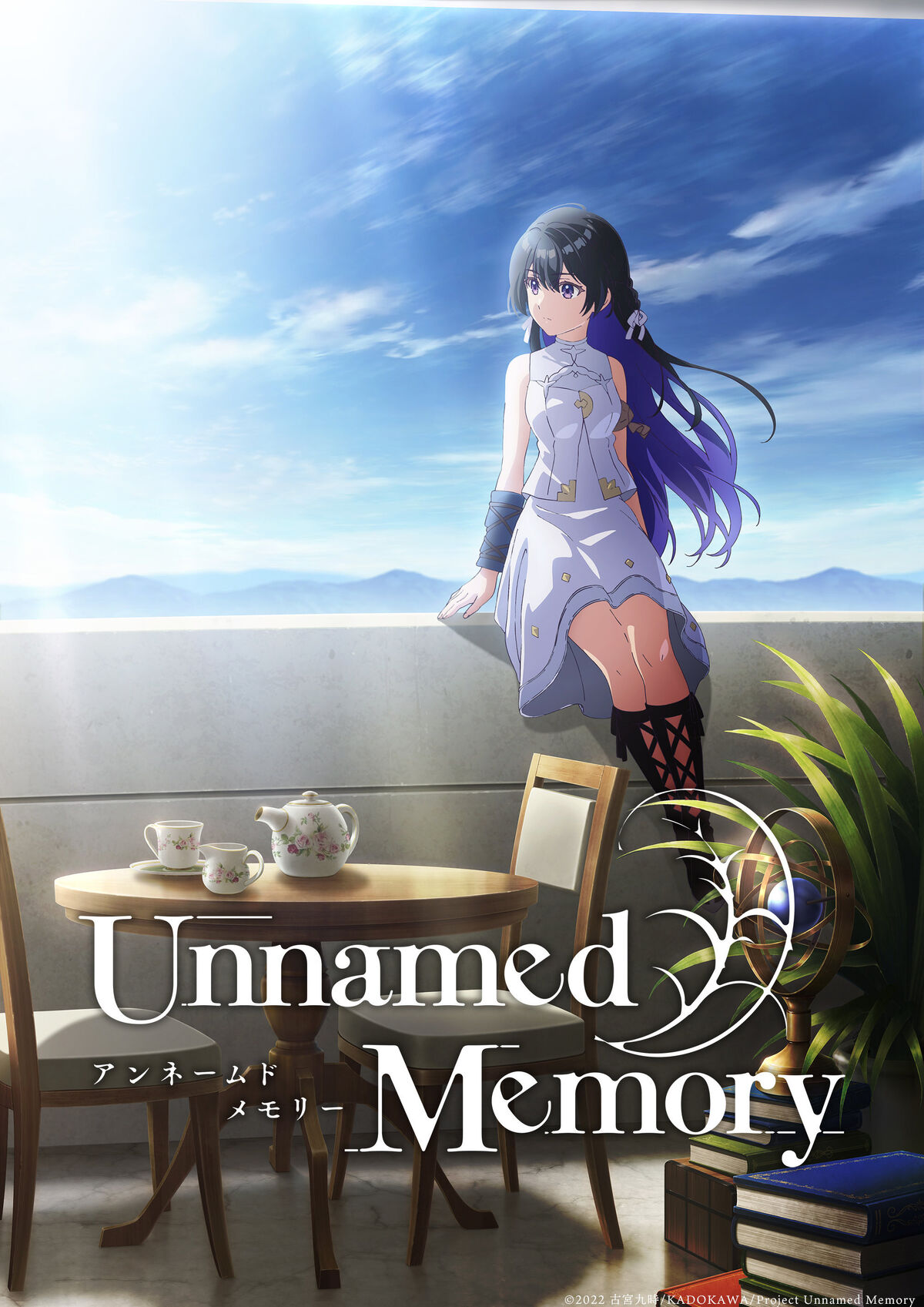 Unnamed Memory (Anime) | Dengeki Wiki | Fandom Unnamed Memory (Anime) | Dengeki Wiki | Fandom