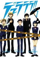 Durarara!! | Dengeki Wiki | Fandom