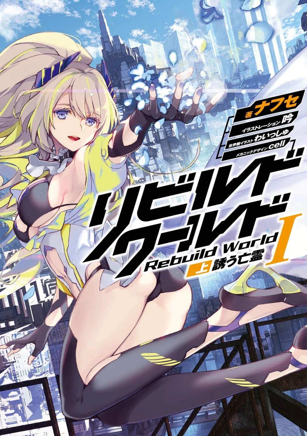 Category:Dengeki no Shin Bungei | Dengeki Wiki | Fandom