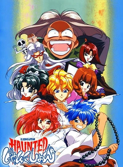 HAUNTED Junction (Anime) | Dengeki Wiki | Fandom