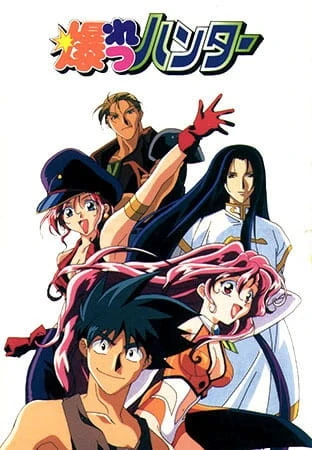 Sorcerer Hunter (Anime) | Dengeki Wiki | Fandom