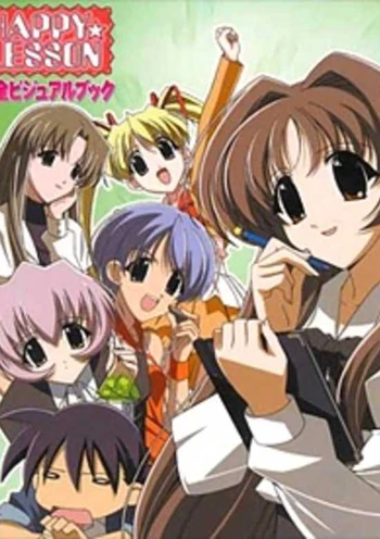 HAPPY LESSON (Anime) | Dengeki Wiki | Fandom