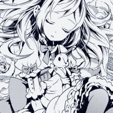 Sugahara Ryu | Dengeki Wiki | Fandom