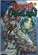 HAUNTED Junction | Dengeki Wiki | Fandom