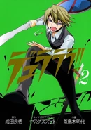 Durarara!! | Dengeki Wiki | Fandom