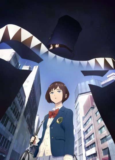 Boogiepop (Anime) | Dengeki Wiki | Fandom