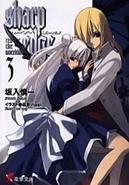 Sharp Edge | Dengeki Wiki | Fandom