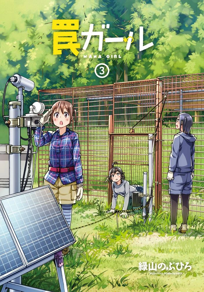 Dengeki Comics NEXT 2019 | Dengeki Wiki | Fandom