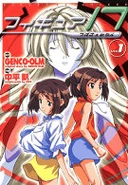 Figure 17 Tsubasa & Hikari | Dengeki Wiki | Fandom