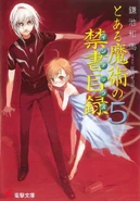 A Certain Magical Index | Dengeki Wiki | Fandom