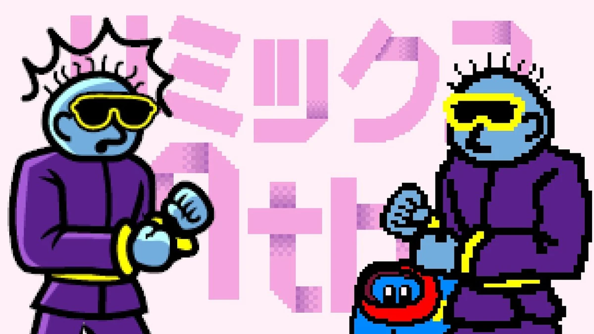 Remix 7 Wii With GBA Games | Deni Wiki | Fandom