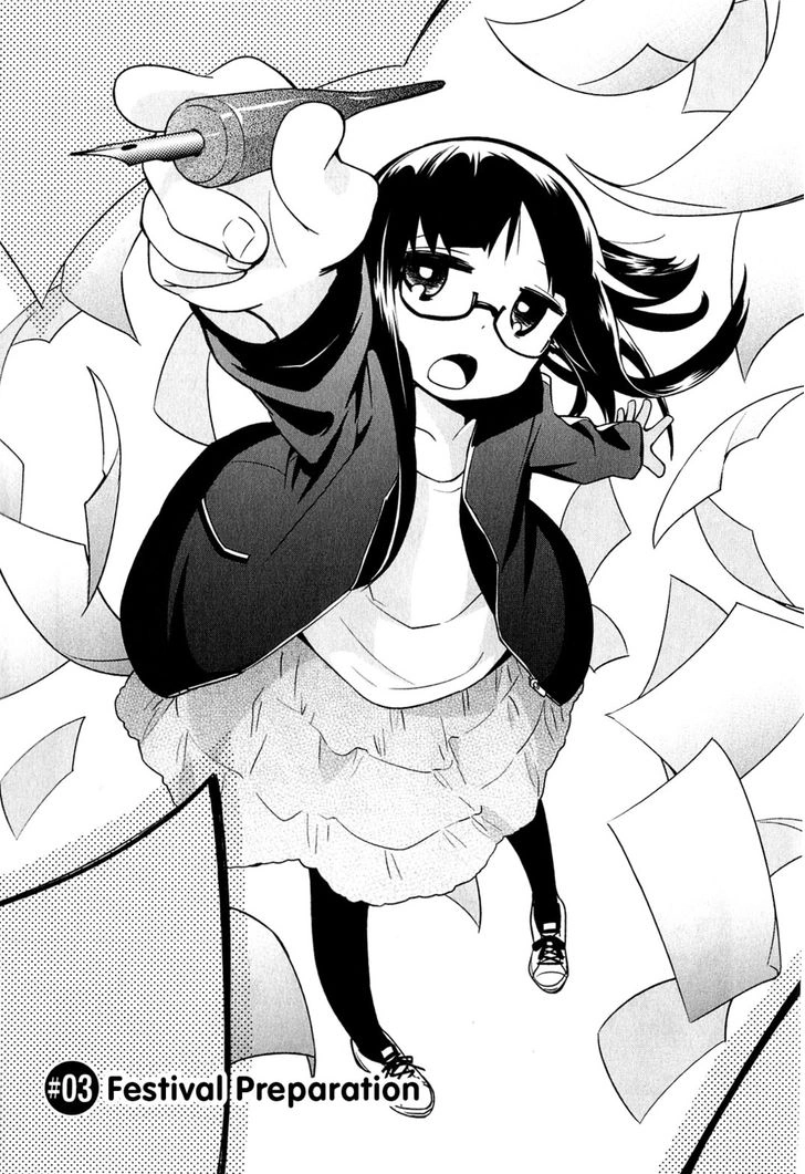 Capítulo 3 | Wiki Denki-Gai no Honya-san | Fandom