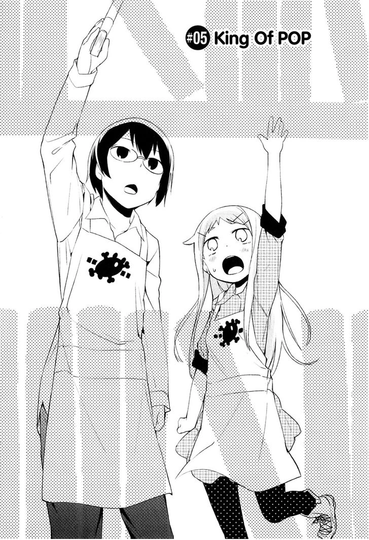 Capítulo 5 | Wiki Denki-Gai no Honya-san | Fandom