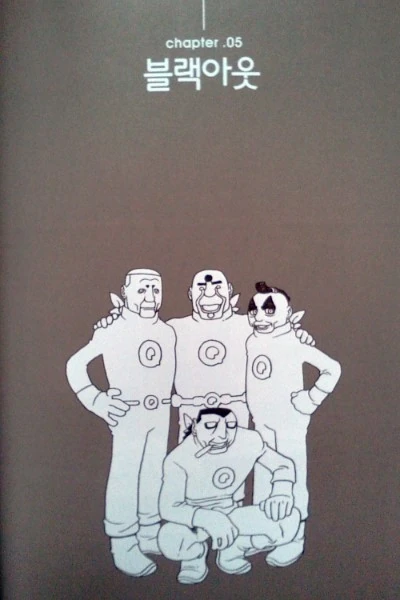 Crying Daddy | Denma Wiki | Fandom