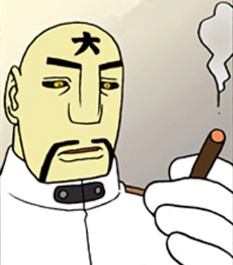 Ryu Daein | Denma Wiki | Fandom