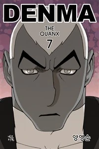 Volumes | Denma Wiki | Fandom