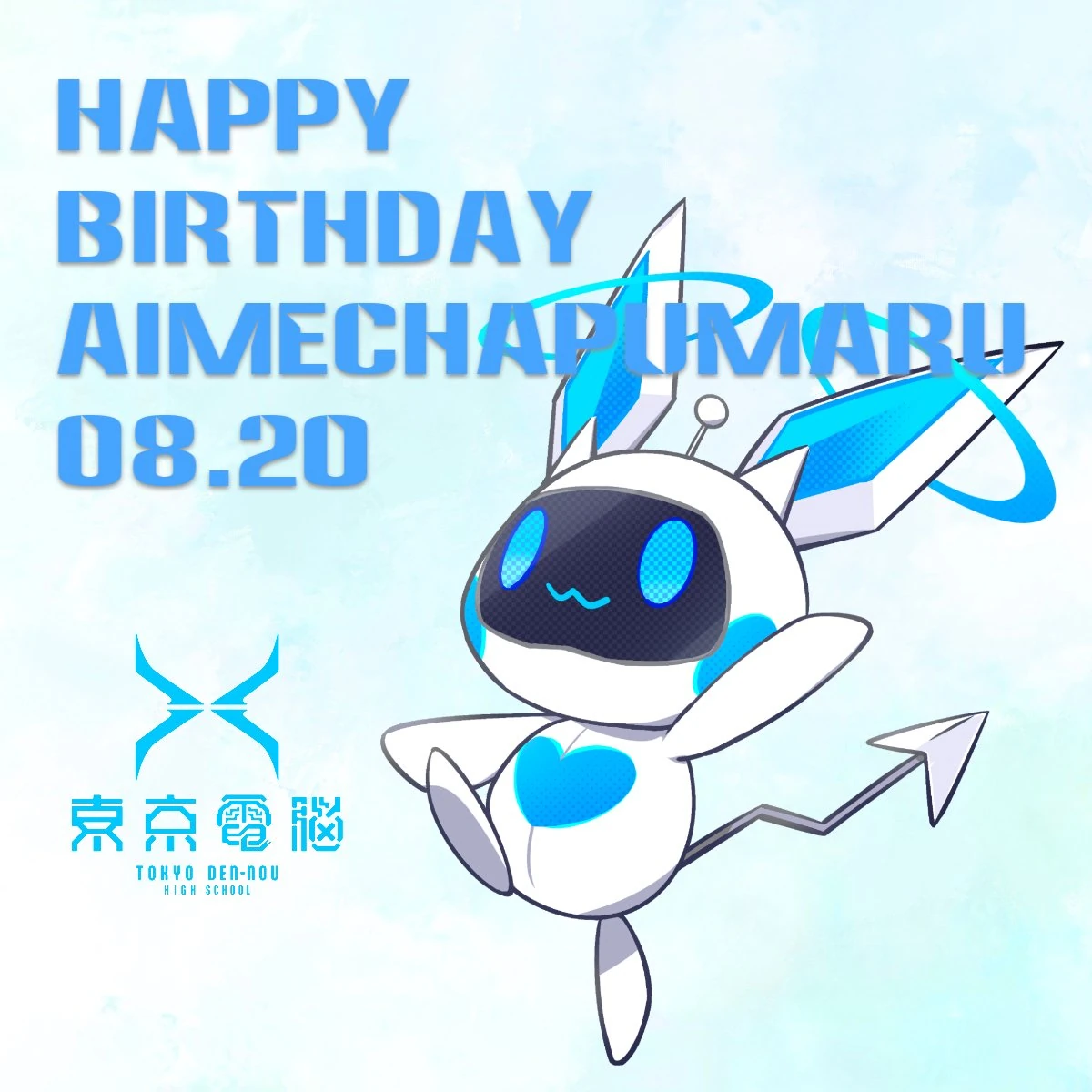 AIMechapumaru/Gallery | DENONBU Wiki | Fandom