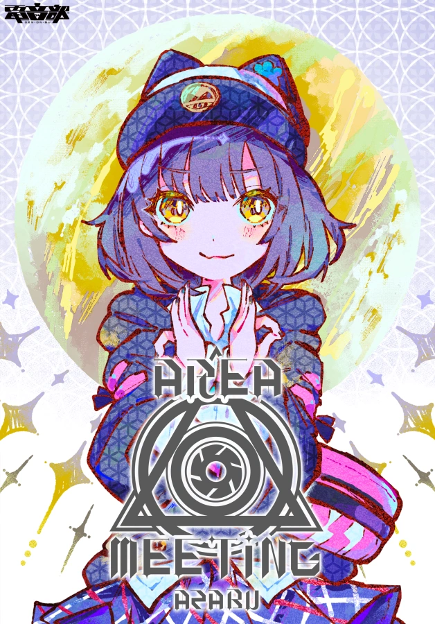 Denonbu AREA MEETING -AZABU- | DENONBU Wiki | Fandom