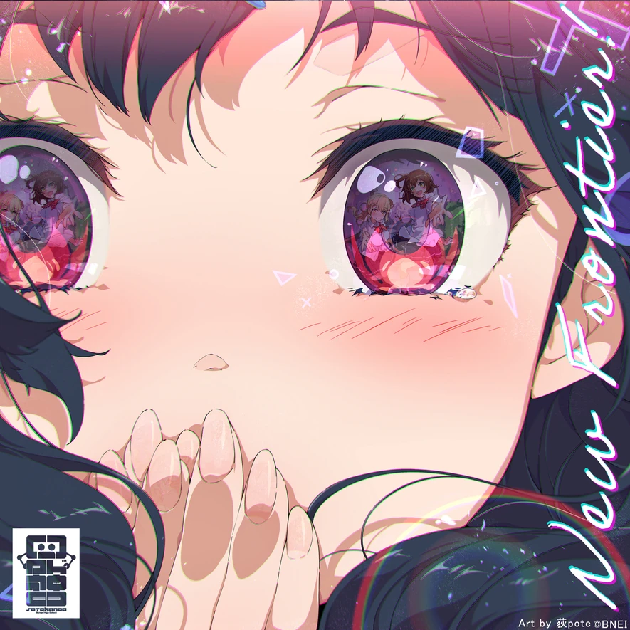 NEW FRONTIER! | DENONBU Wiki | Fandom