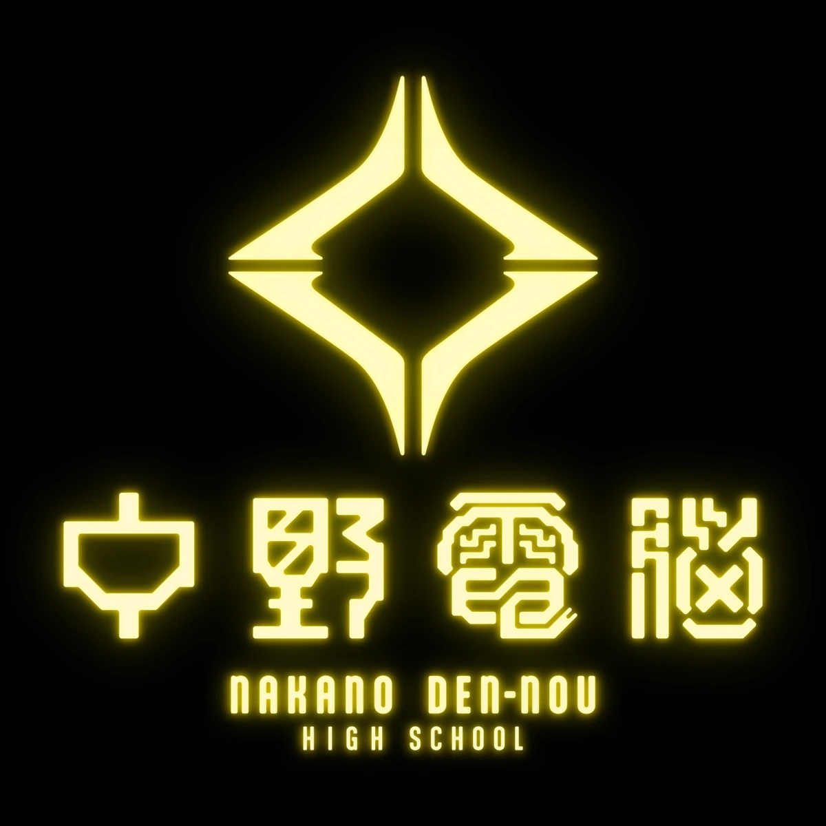 Nakano Den-nou High School | DENONBU Wiki | Fandom