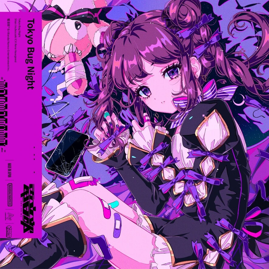 Tokyo Bug Night (feat. Moe Shop) | DENONBU Wiki | Fandom