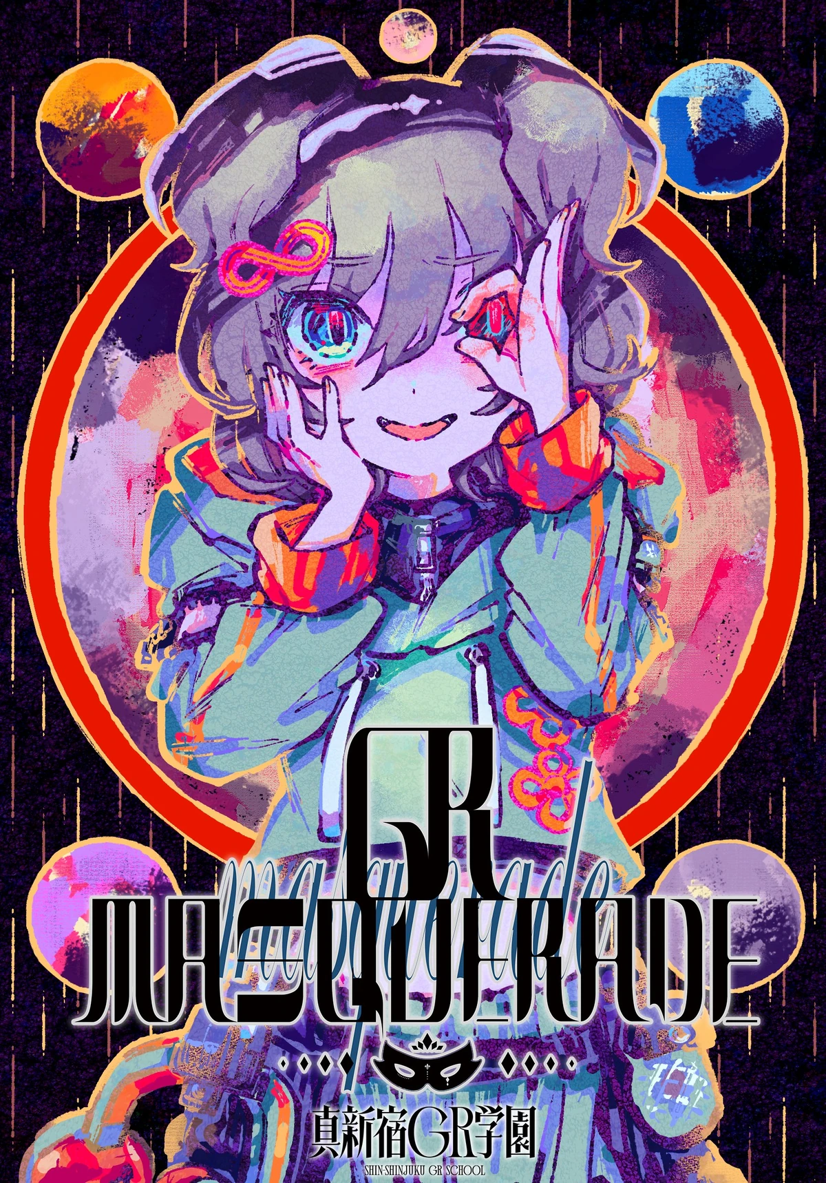 GR Masquerade | DENONBU Wiki | Fandom