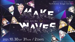 Denonbu 1st LIVE -Make Waves- | DENONBU Wiki | Fandom