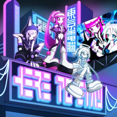 here to stay | DENONBU Wiki | Fandom