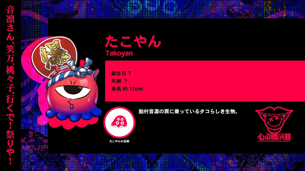 Takoyan/Gallery | DENONBU Wiki | Fandom