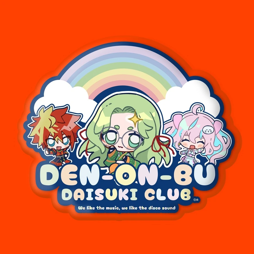 DEN-ON-BU DAISUKI CLUB | DENONBU Wiki | Fandom