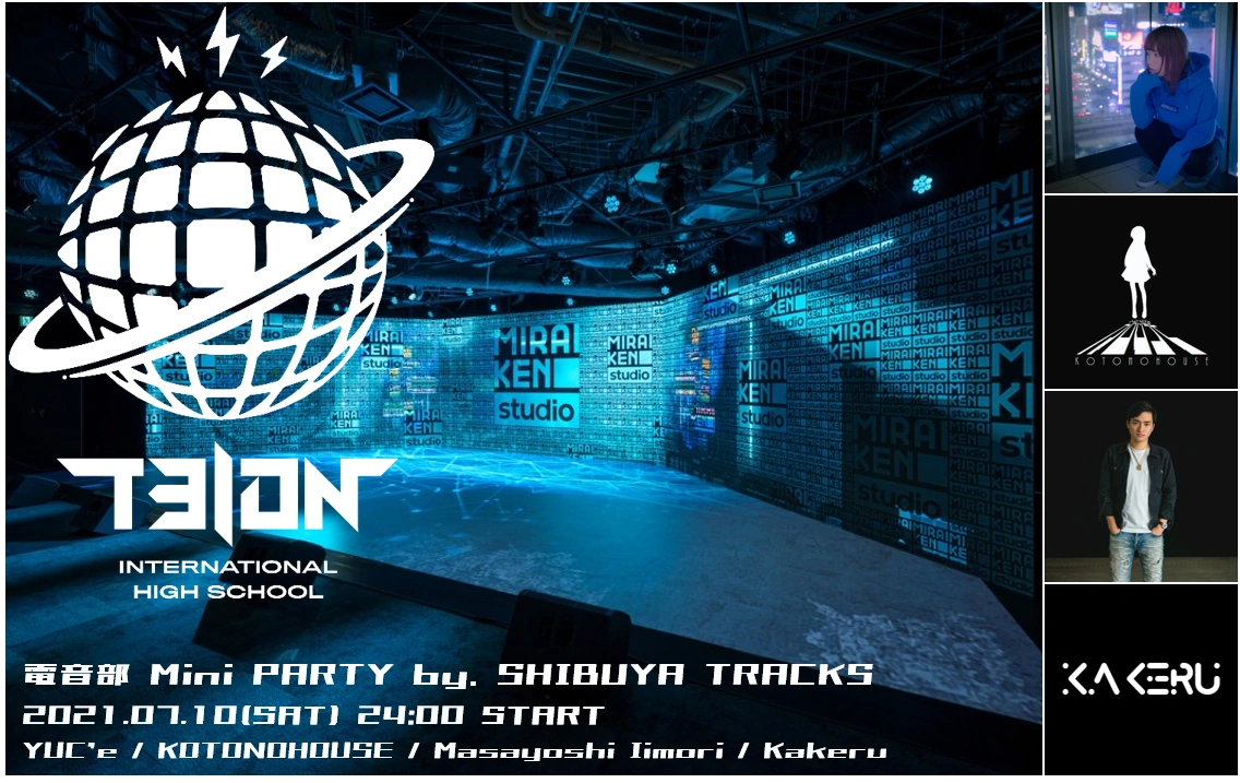 Denonbu Mini PARTY by SHIBUYA TRACKS | DENONBU Wiki | Fandom