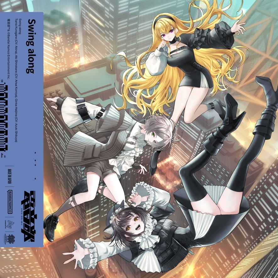 Swing along (Prod. FAKE TYPE.) | DENONBU Wiki | Fandom