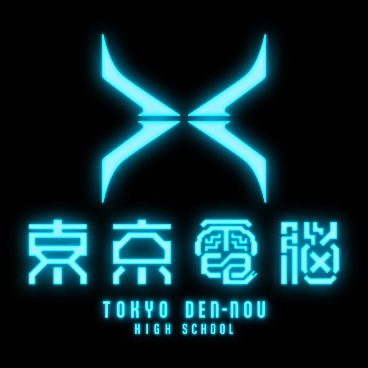 Tokyo Den-nou High School | DENONBU Wiki | Fandom