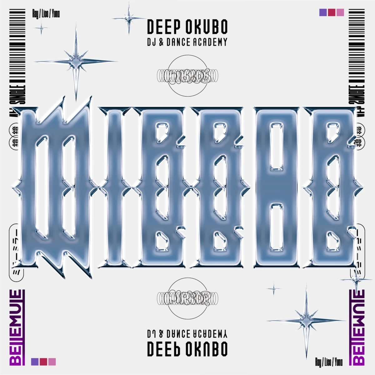 Mirror Mirror | DENONBU Wiki | Fandom