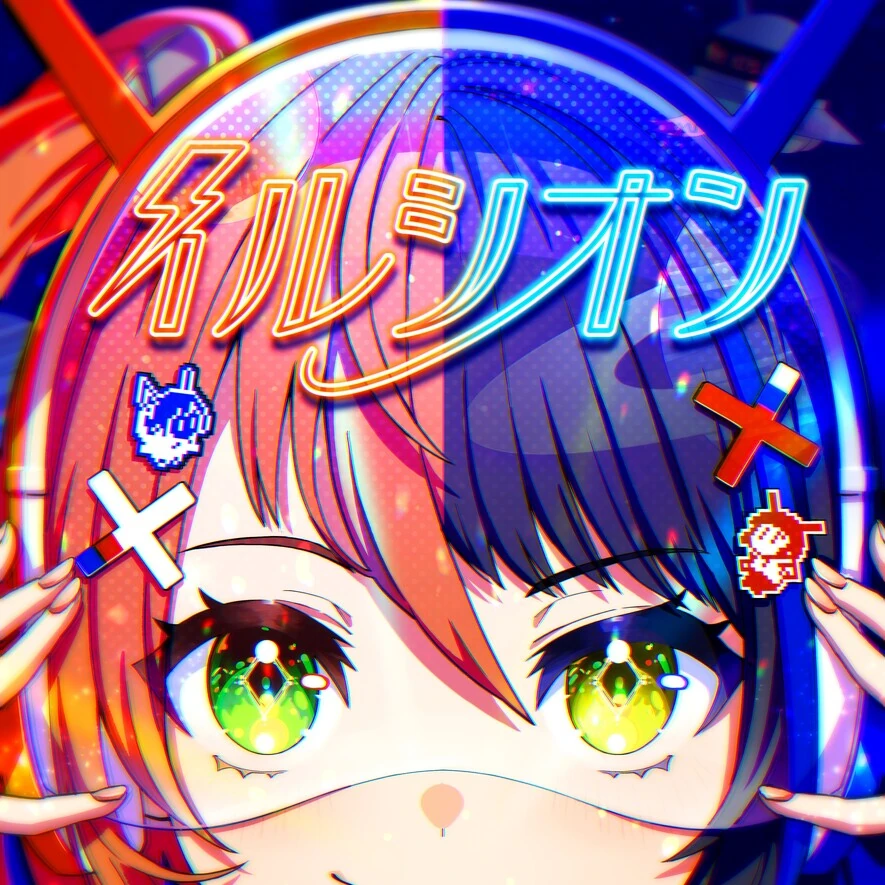 Category:Discography:Cover | DENONBU Wiki | Fandom