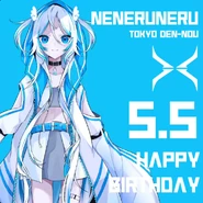 NeneruNeru/Gallery | DENONBU Wiki | Fandom