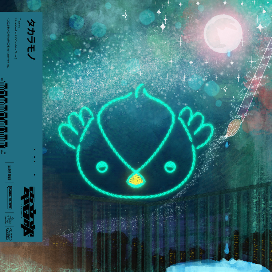 Takaramono Prod Picco Denonbu Wiki Fandom