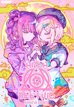 Denonbu AREA MEETING -HARAJUKU- | DENONBU Wiki | Fandom