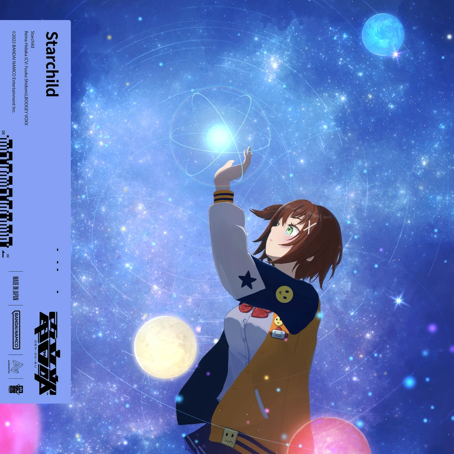 Category:Discography:Collaborations | DENONBU Wiki | Fandom